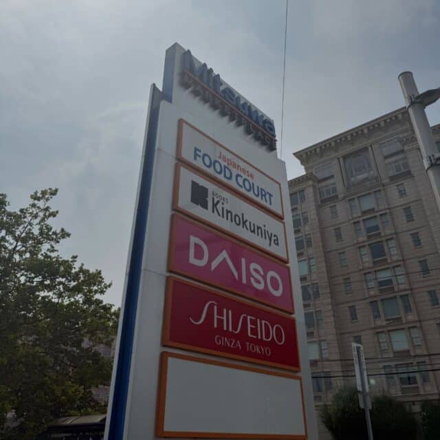 Exploring Mitsuwa in Edgewater: A Japanese Foodie Paradise + Grocery ...