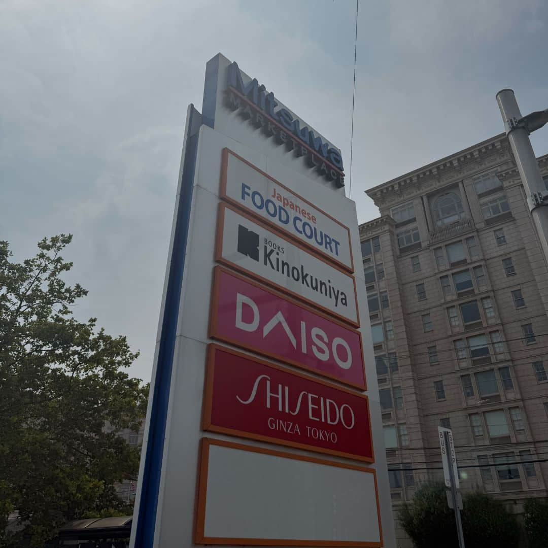 Exploring Mitsuwa in Edgewater: A Japanese Foodie Paradise + Grocery ...