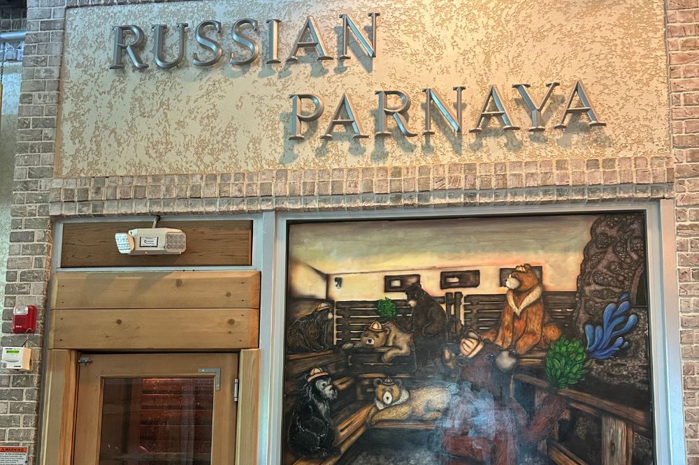 Bear + Birch: A Traditional Russian Banya Spa in Freehold, NJ - The ...